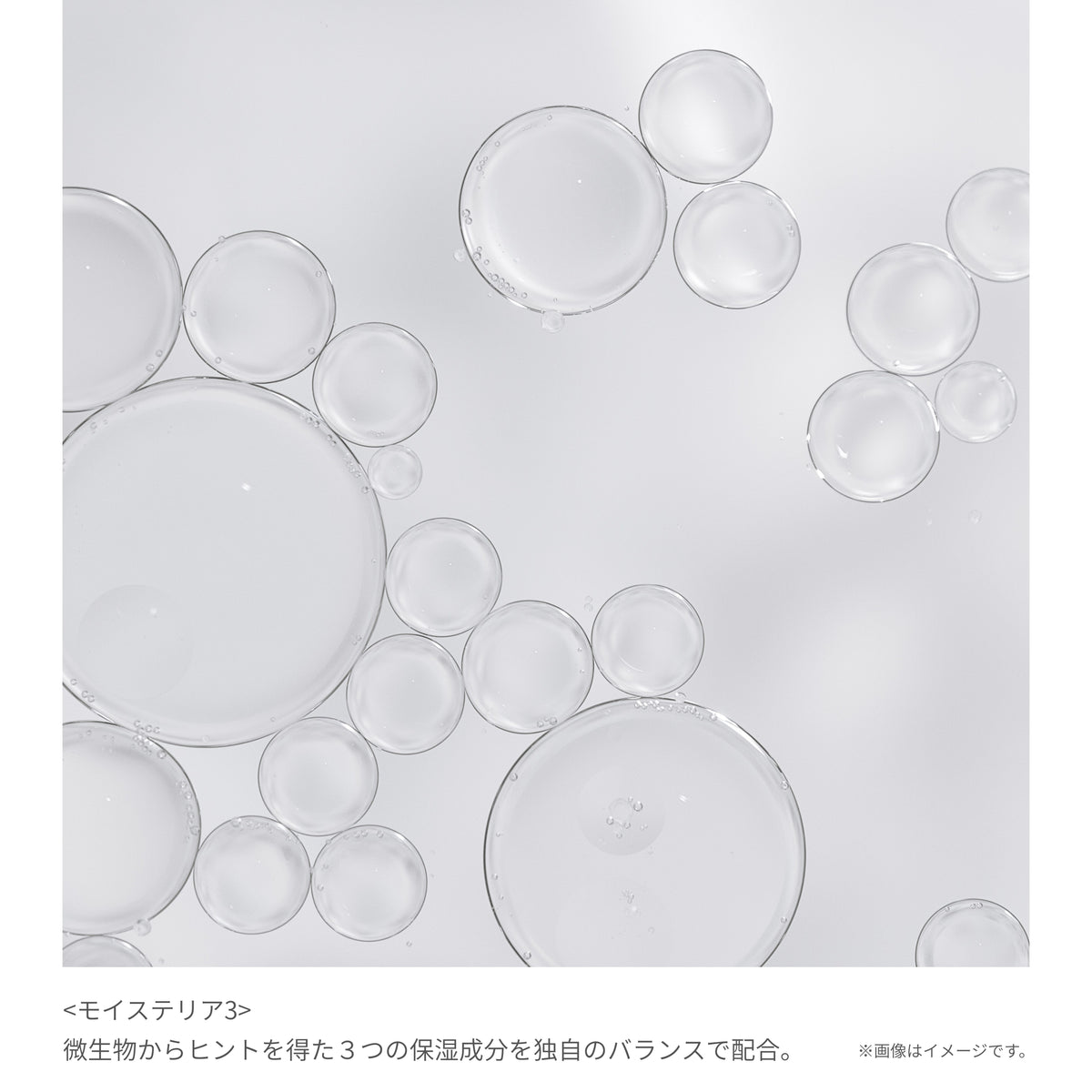 COSS THE GEL 運動後専用オールインワンゲルーコスザゲル – COSSーコス公式オンラインストア